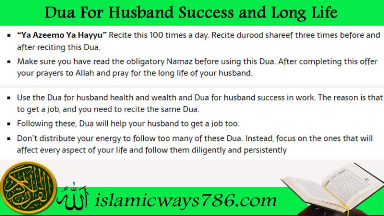 Best Dua For Husband Success In 11 Days - Islamic Ways
