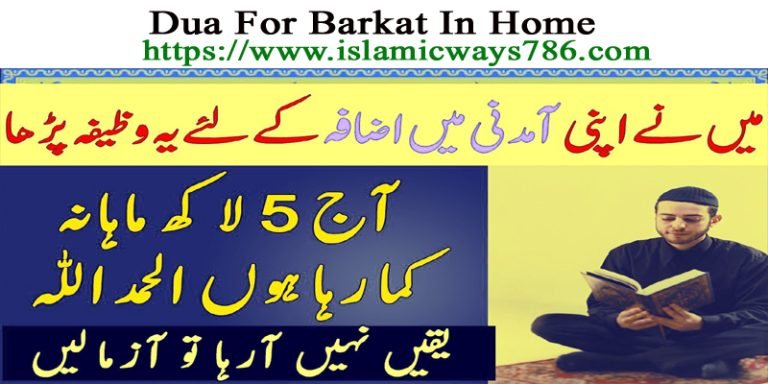 The Secret To Abundance: Dua For Barkat Explained - Islamic Ways